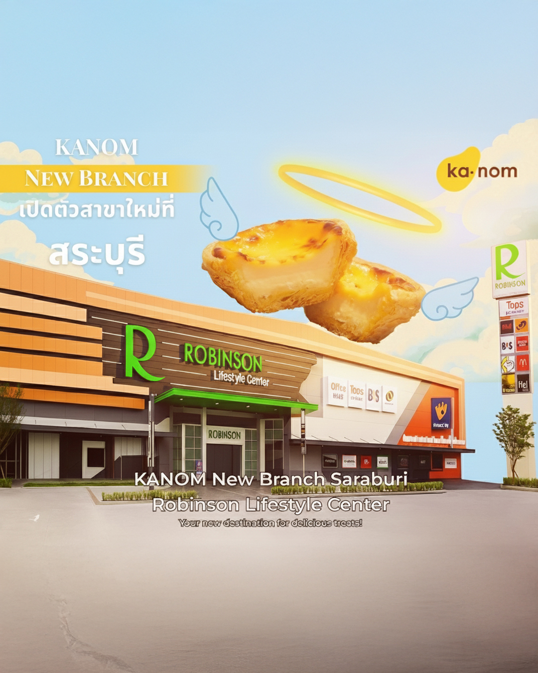 KANOM ขนม | ทาร์ตไข่ในตำนาน ปาท่องโก๋ยักษ์ | สั่ง Snack Box คุณภาพ